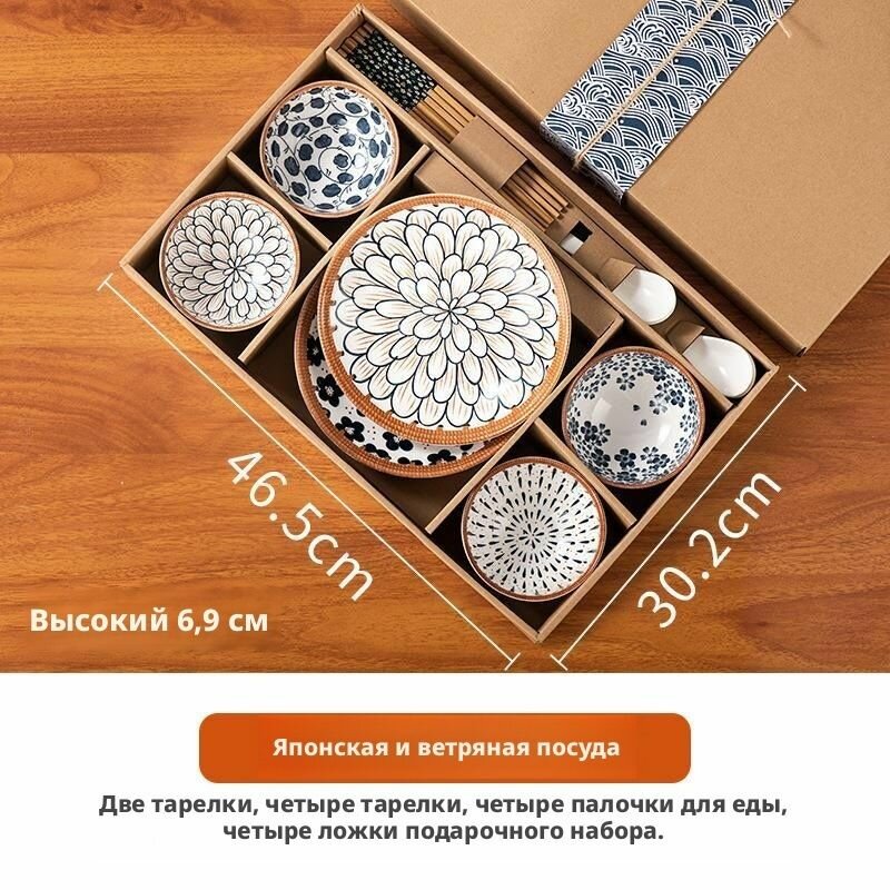 Подарочный набор из керамической миски и тарелки в японском стиле, красочный набор керамической посуды, идеально подходит в качестве подарка