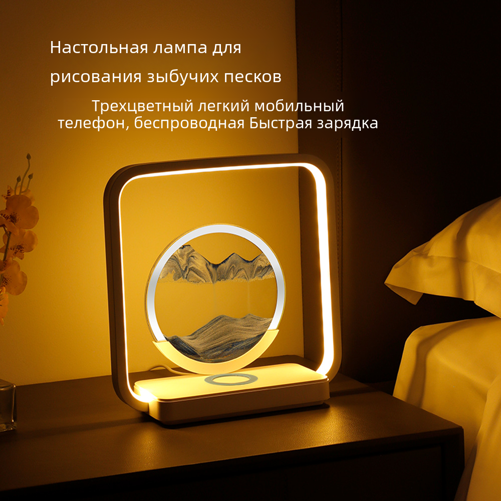 Базовая лампа с песочным рисунком, светодиодным светом, 3D-артом, оранжевый цвет - идеально для создания атмосферы в