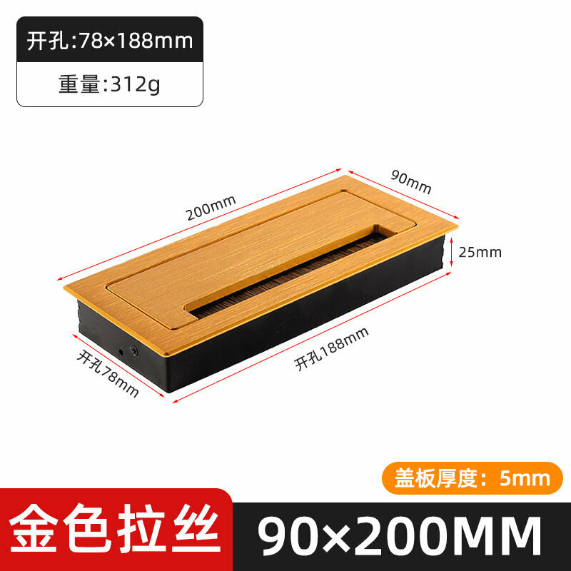 Прямые поставки с завода прямоугольного демпфирующего кабельного короба из алюминиевого сплава для офисных столов с кабельным каналом с матовой отделкой.