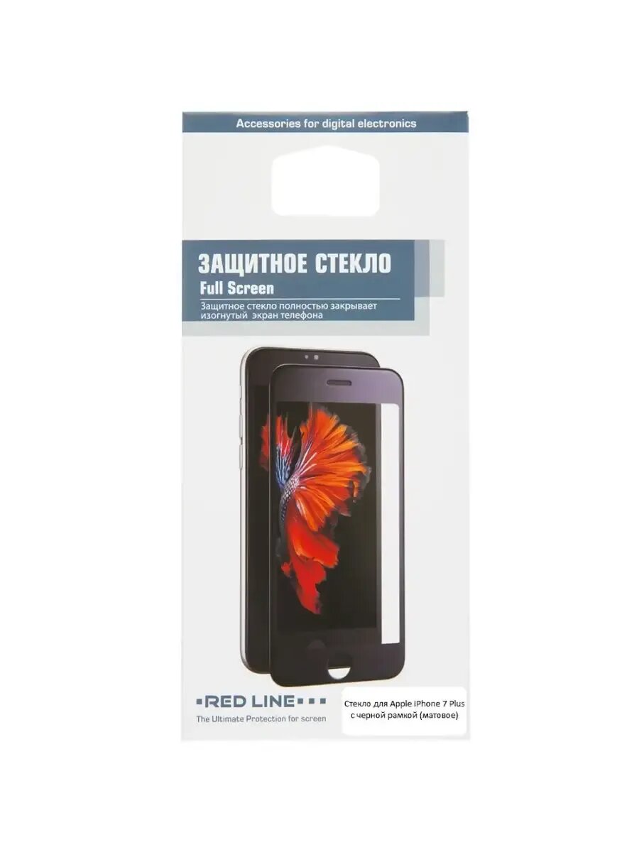 Стекло закаленное матовое Red Line на Apple iPhone 7 Plus