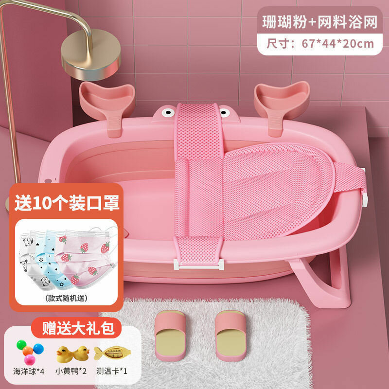 Пластиковая ванна для детей, складная ванна, маленькие дети могут сидеть и лежать, маленькая ванночка, домашние детские принадлежности