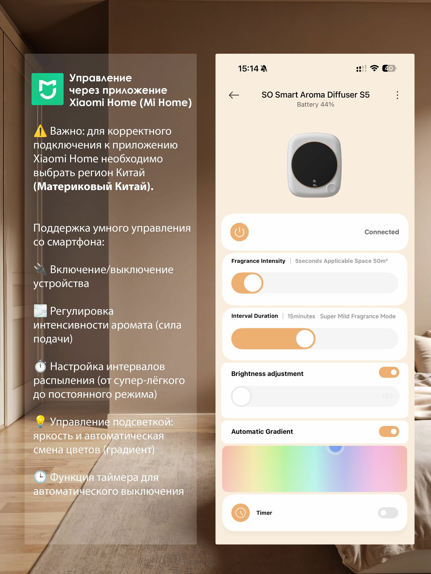 Ультразвуковой ароматический диффузор aroma S5 + эфирное масло The Real Me