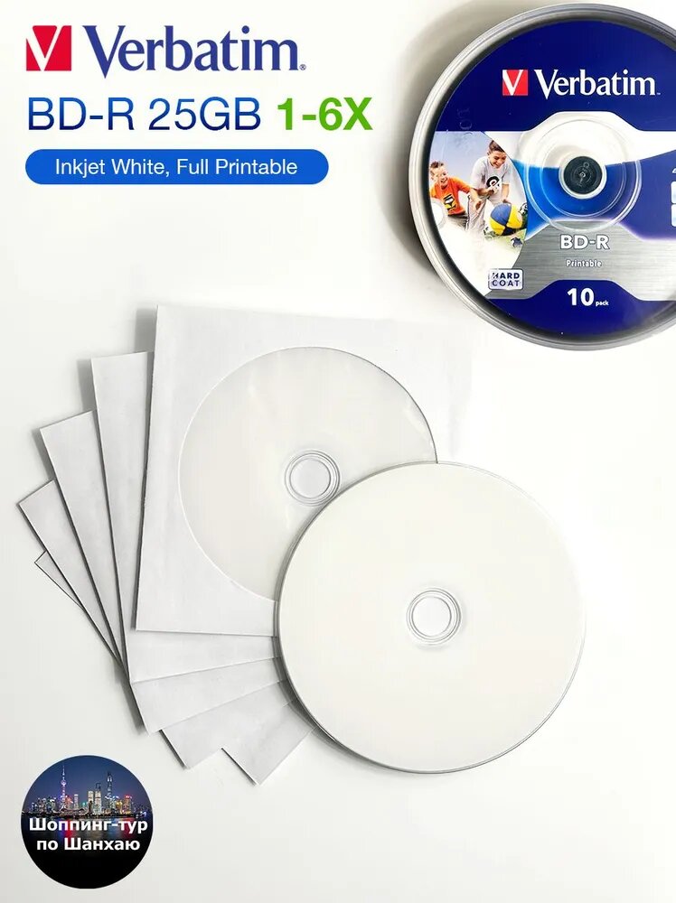 Verbatim Диск для записи BD-R, 25 ГБ, 5 шт