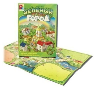 Игра Зеленый Город С-165