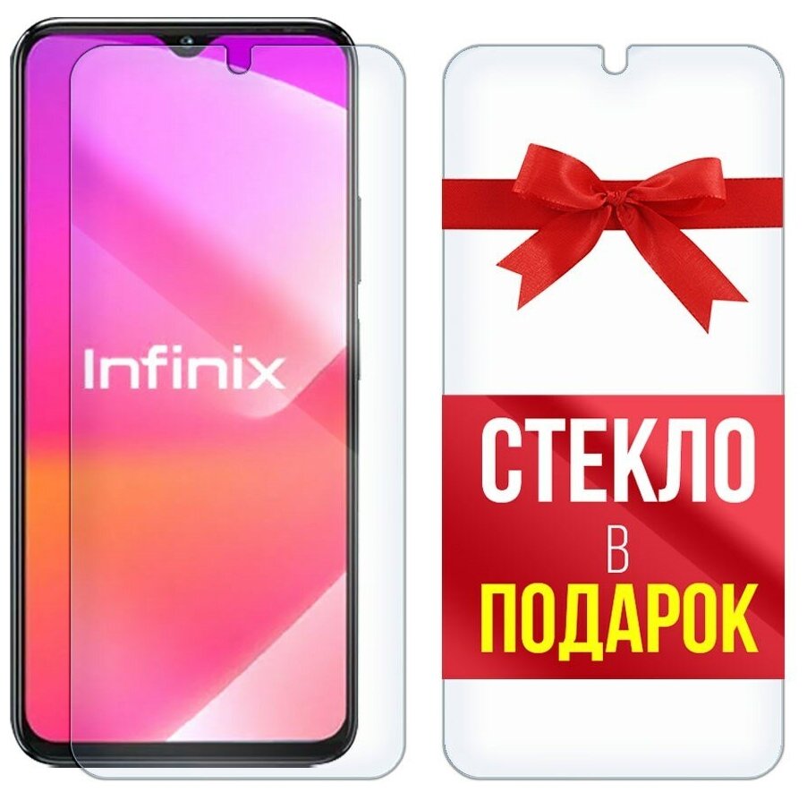 Комплект из 2-x защитных гибридных стекл Krutoff для INFINIX Zero 20