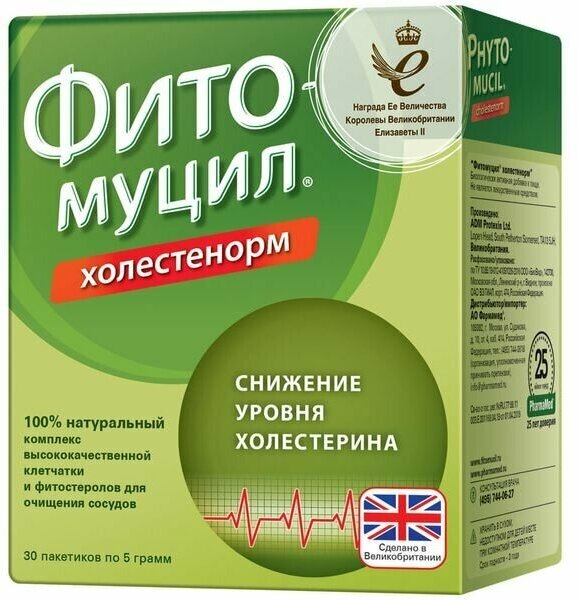 Фитомуцил Холестенорм порошок для приг. раствора для приема вн. пак. 5г 30шт