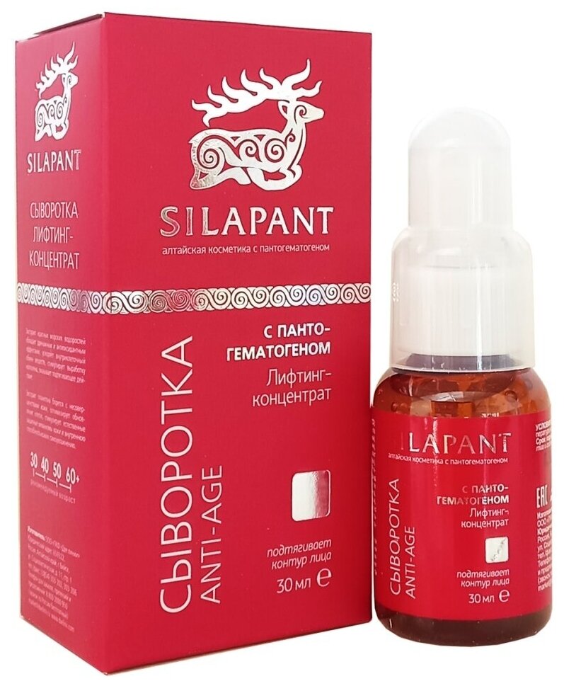 Сыворотка Силапант Anti-Age, лифтинг-концентрат, 30мл, 1 шт.