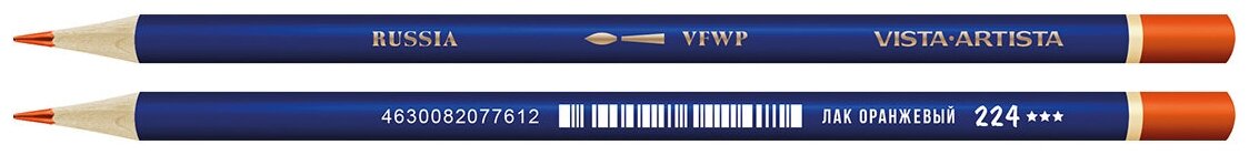 Акварельный карандаш "VISTA-ARTISTA" Fine VFWP заточенный 224 Лак оранжевый (Lake orange)