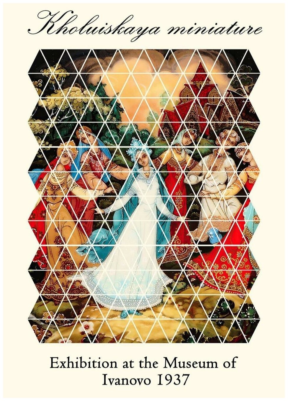 Постер / Плакат / Картина Холуйская миниатюра - Хоровод 60х90 см в подарочном тубусе
