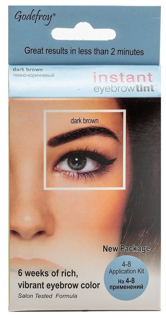 Godefroy Краска-тинт для окрашивания бровей с эффектом татуажа темно-коричневый 10 капсул