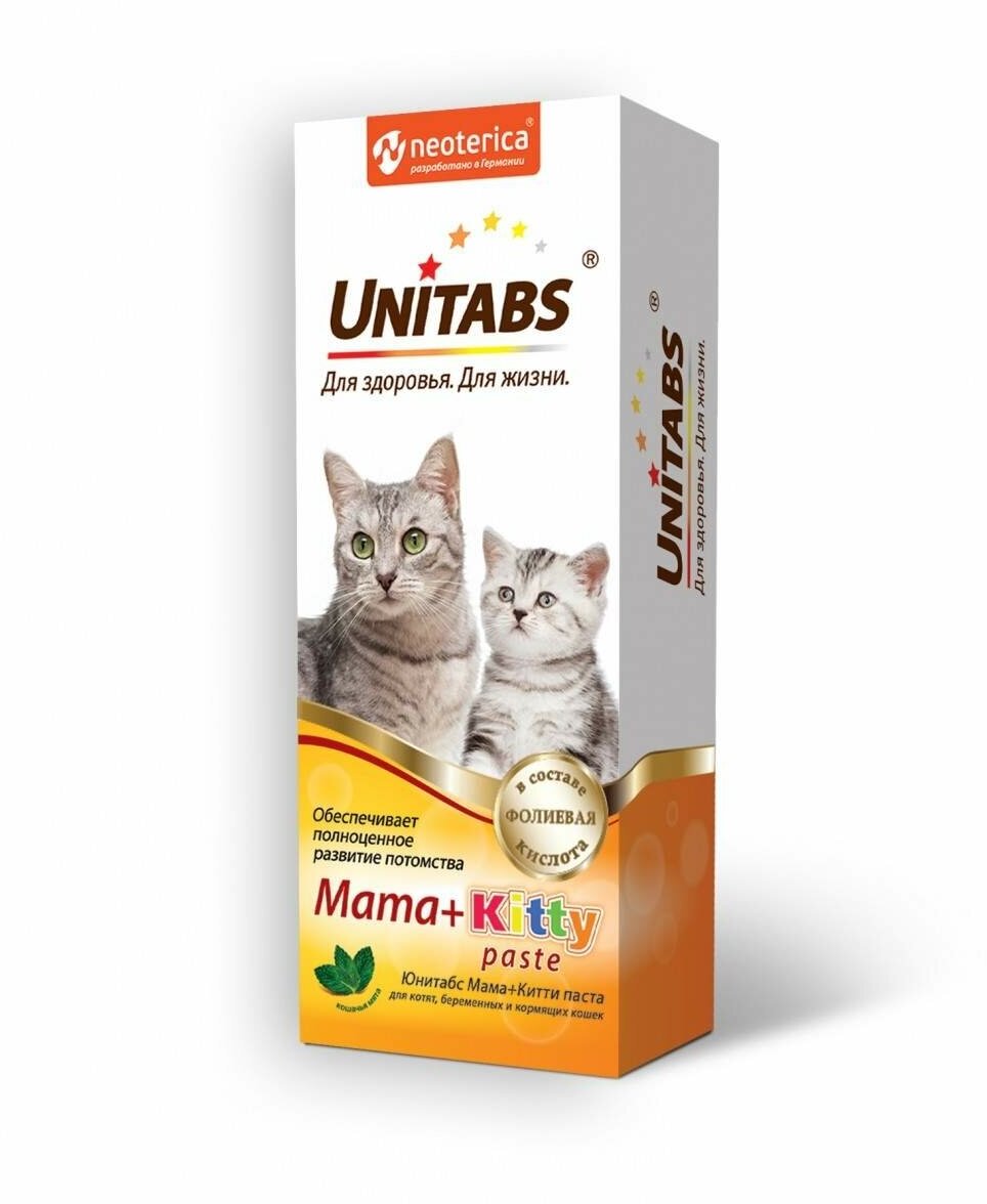 Добавка Юнитабс Мама+Кити паста (Mama+Kitty paste) для котят, кормящих и беременных кошек, 150 г.