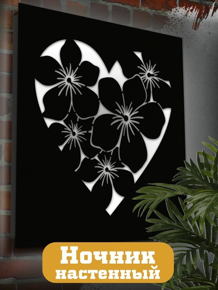 Настенный светильник панно любовь сердце - 89