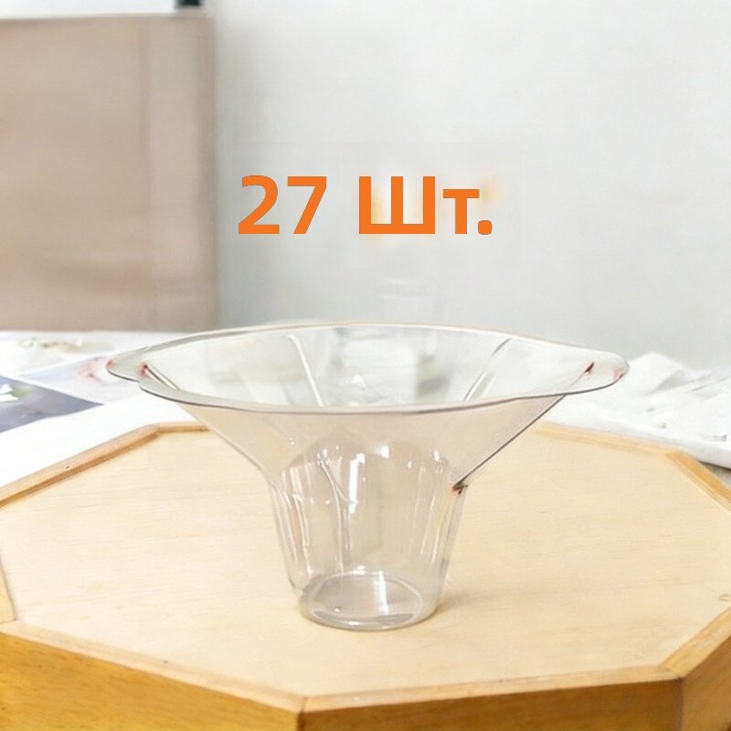Набор из 27 прозрачных чаш для бамбукового льда и десертов, 450 мл, с узором «лепестки и снежинка