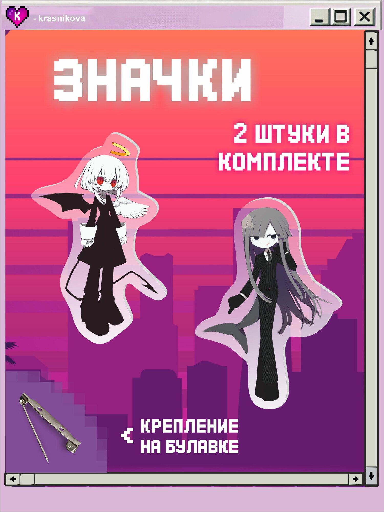 Значки на рюкзак Окегом, коллекционные, для детей и взрослых