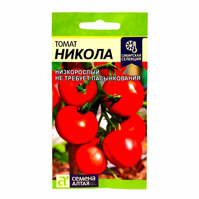 Семена Томат «Никола», 0.05 г, «Семена Алтая»