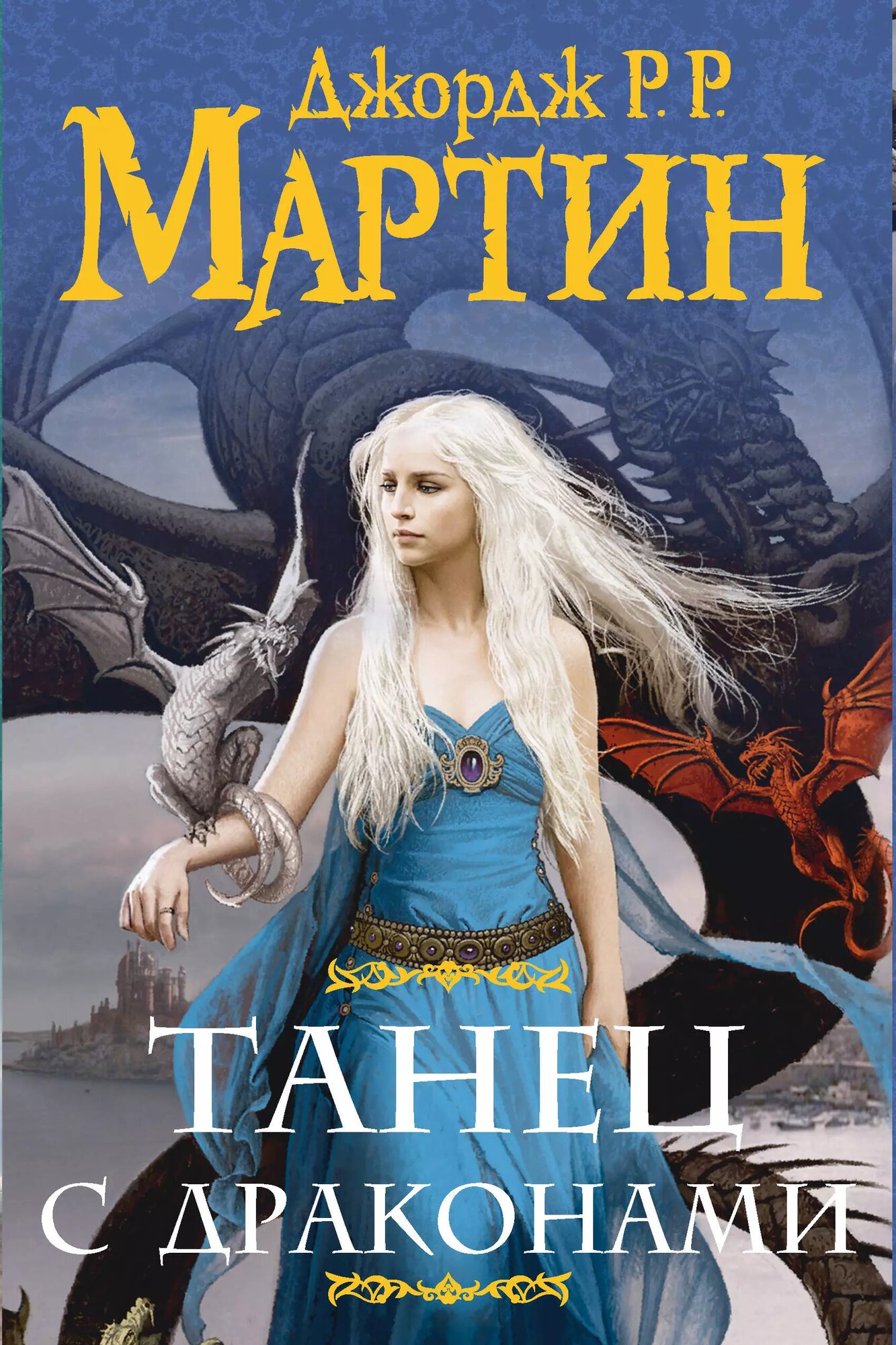 Комплект из двух книг \