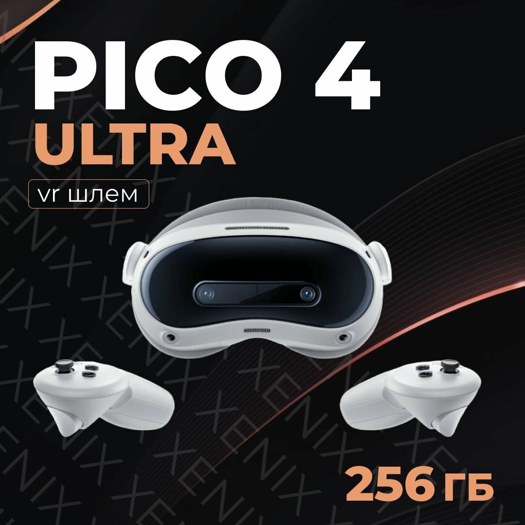 VR-очки
