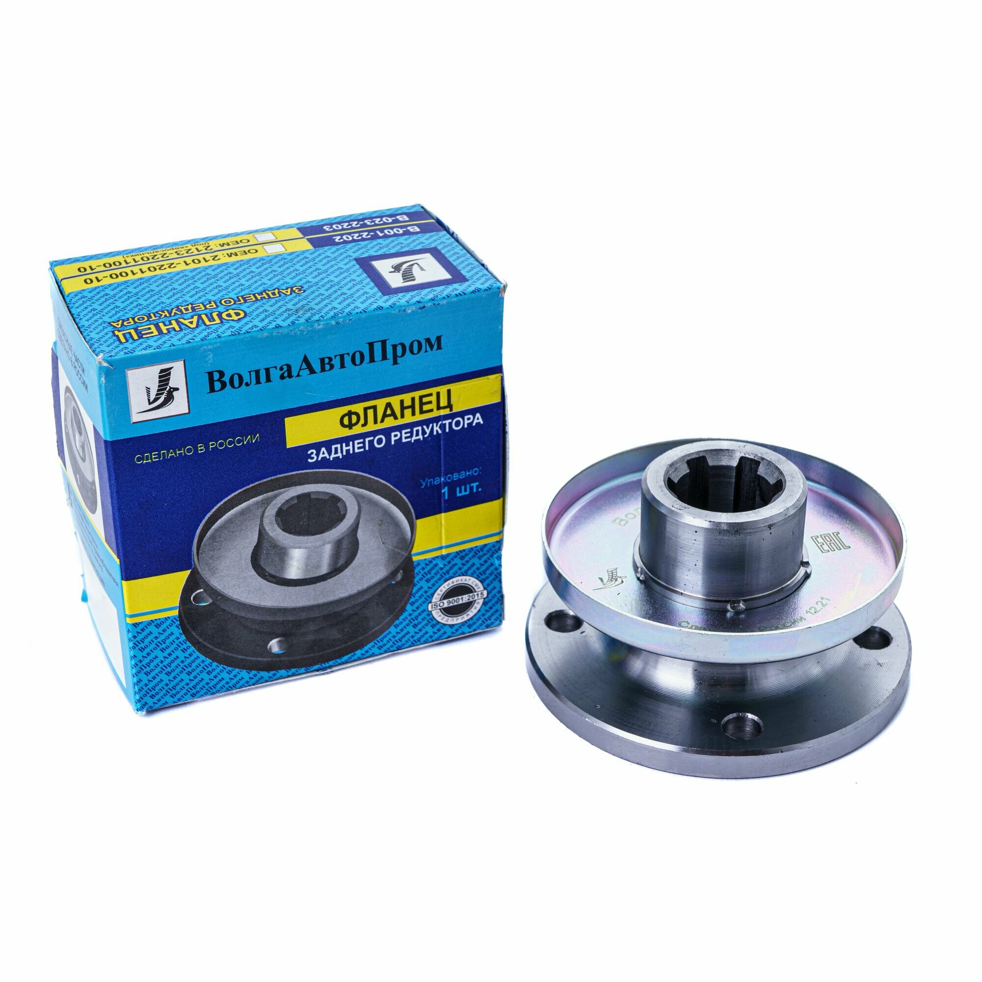 Фланец заднего редуктора ВАЗ 2101-2107, нива 21213, 21214, 2131, 2123 / ВолгаАвтоПром