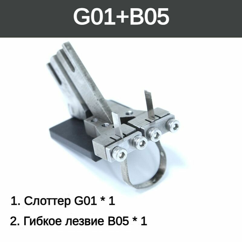 Пенорезка Kseagle для резки пенопласта и текстиля (горячий нож/термонож/hot knife)G01+B05