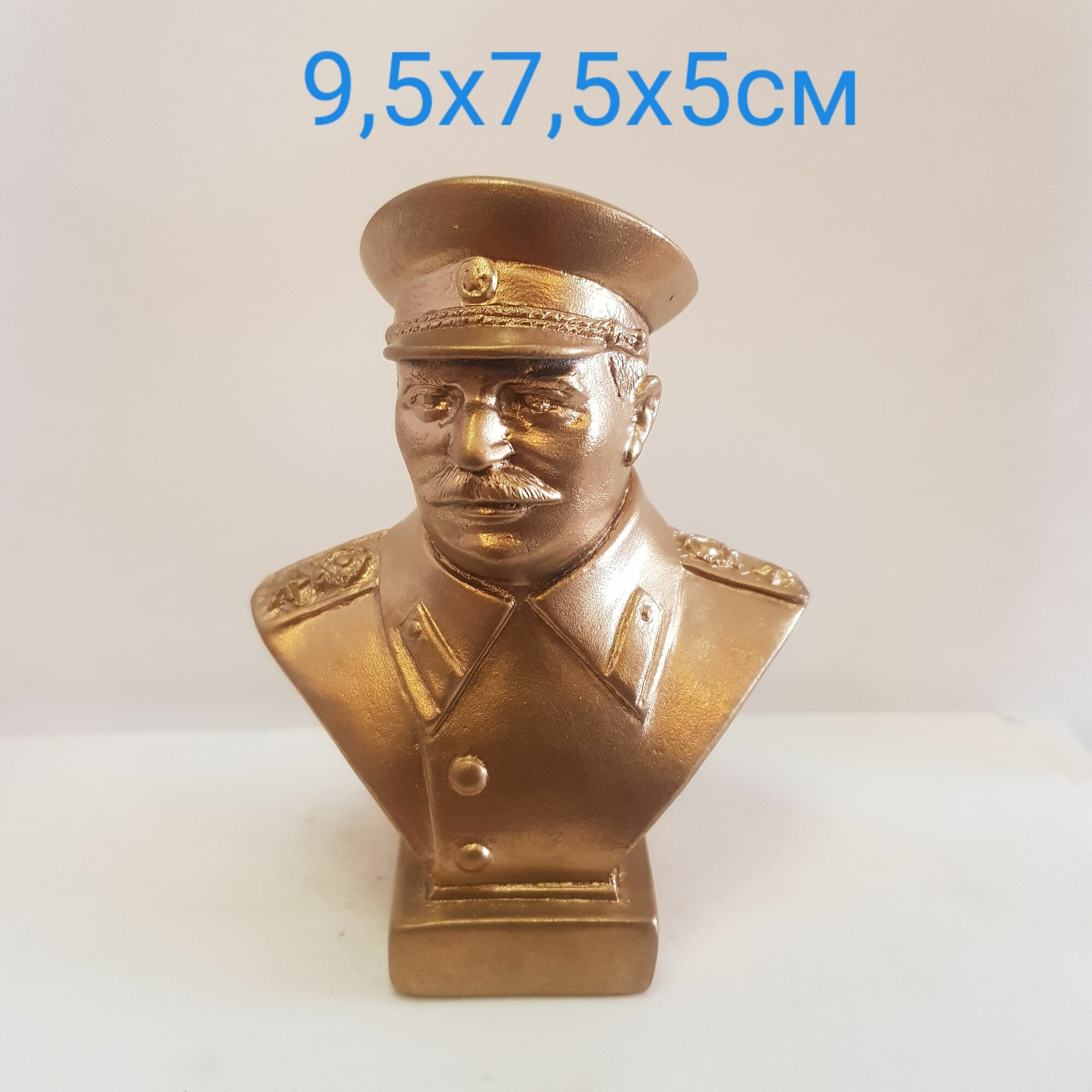 Бюст "Иосиф Виссарионович Сталин" 9,5х7,5х5см, гипс и лаковое покрытие, цвет бронза
