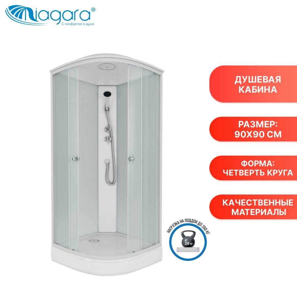 Душевая кабина Niagara Promo P90/13/MT (900х900х2150) 3 места