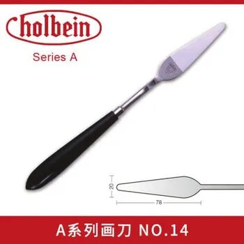 Holbein Series-A Мастихин художественный