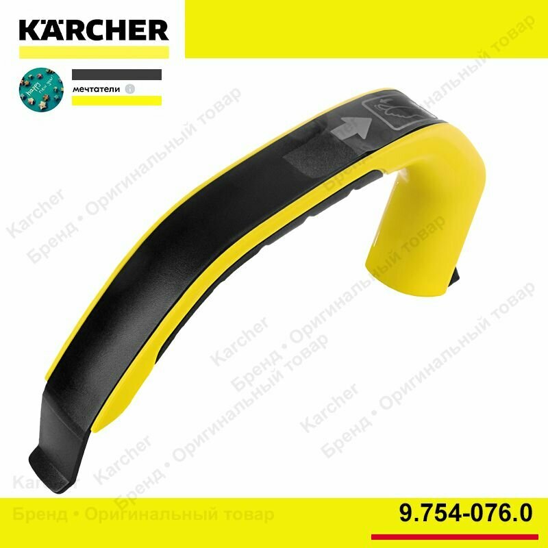 Запчасть для пылесоса