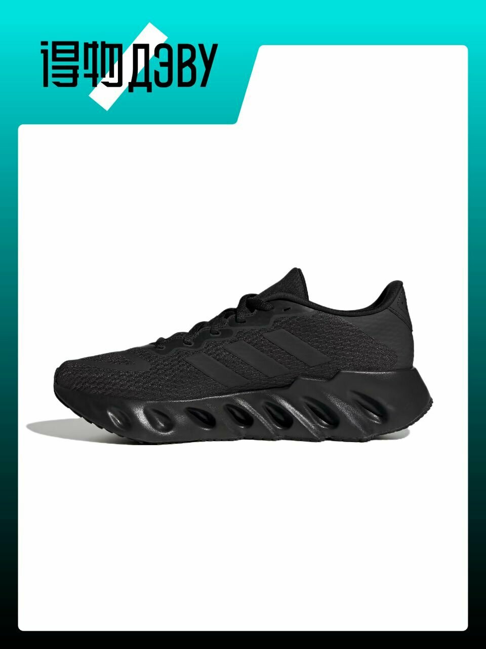 Кроссовки Switch Run