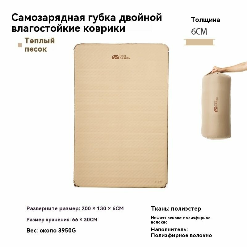 Mobi Garden Наружная воздушная подушка NX22663005