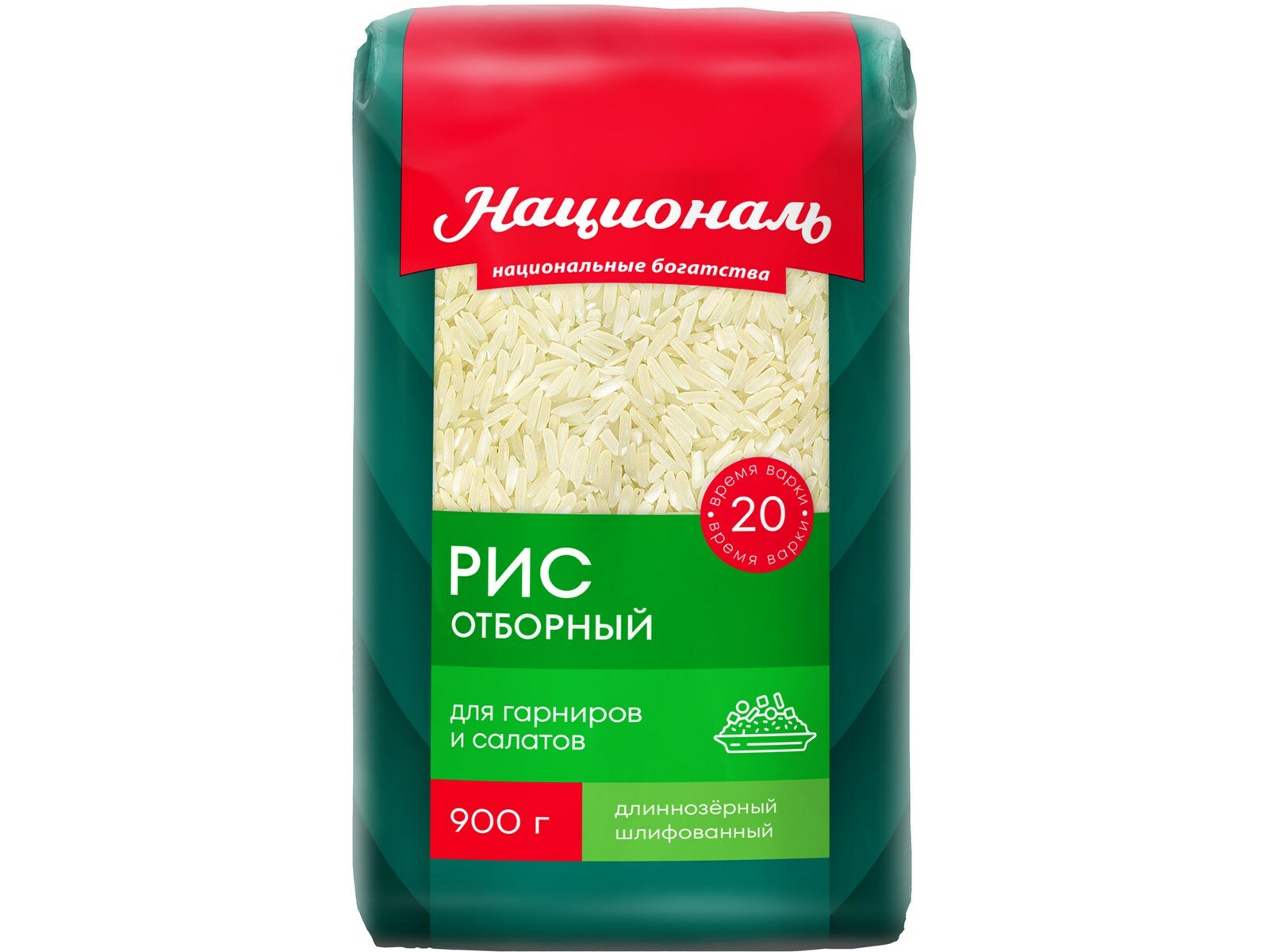 Крупа рис Националь Отборный, 900г