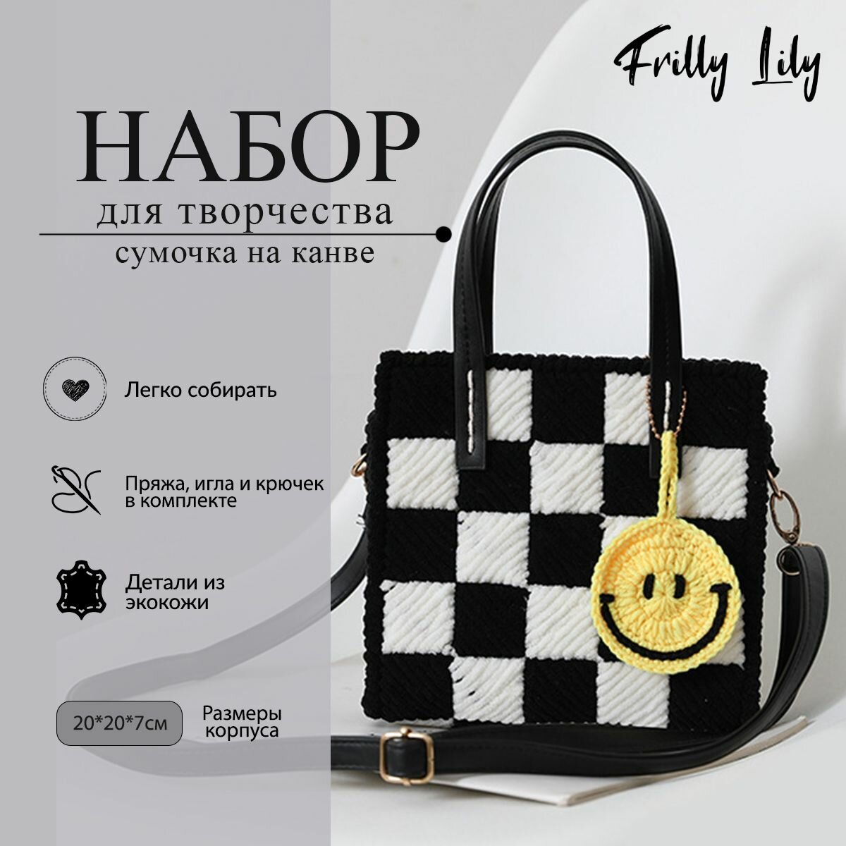 Канва для вышивки