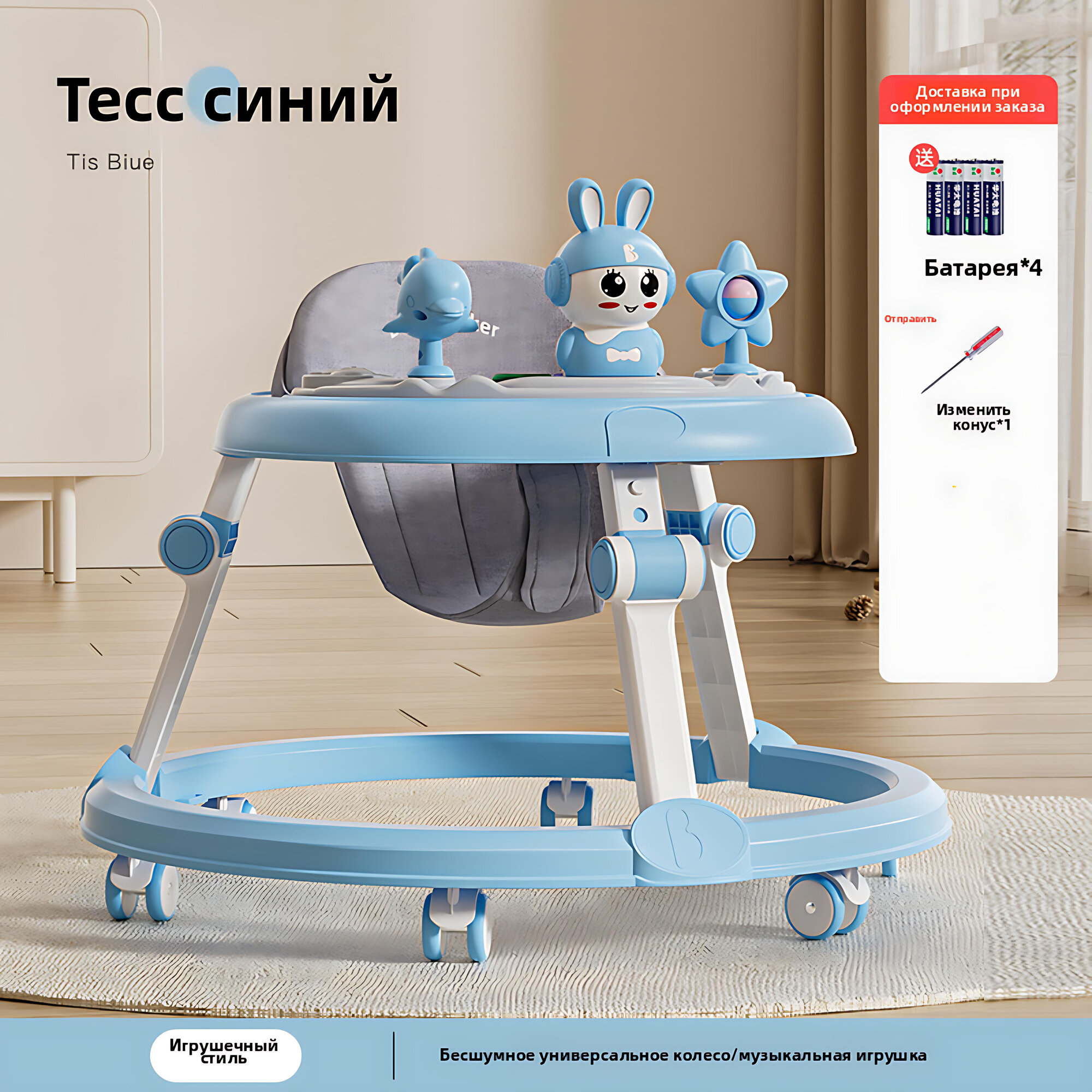 Ходунки детские для мальчиков и девочек с игровой панелью складные, музыкальная каталка для малышей, синий