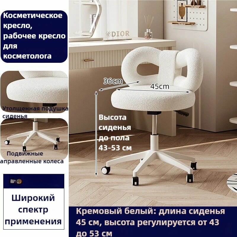 Стул "Бархат", для салона, полиуретан, обивка из капвелюра, светло-серый — фото 1