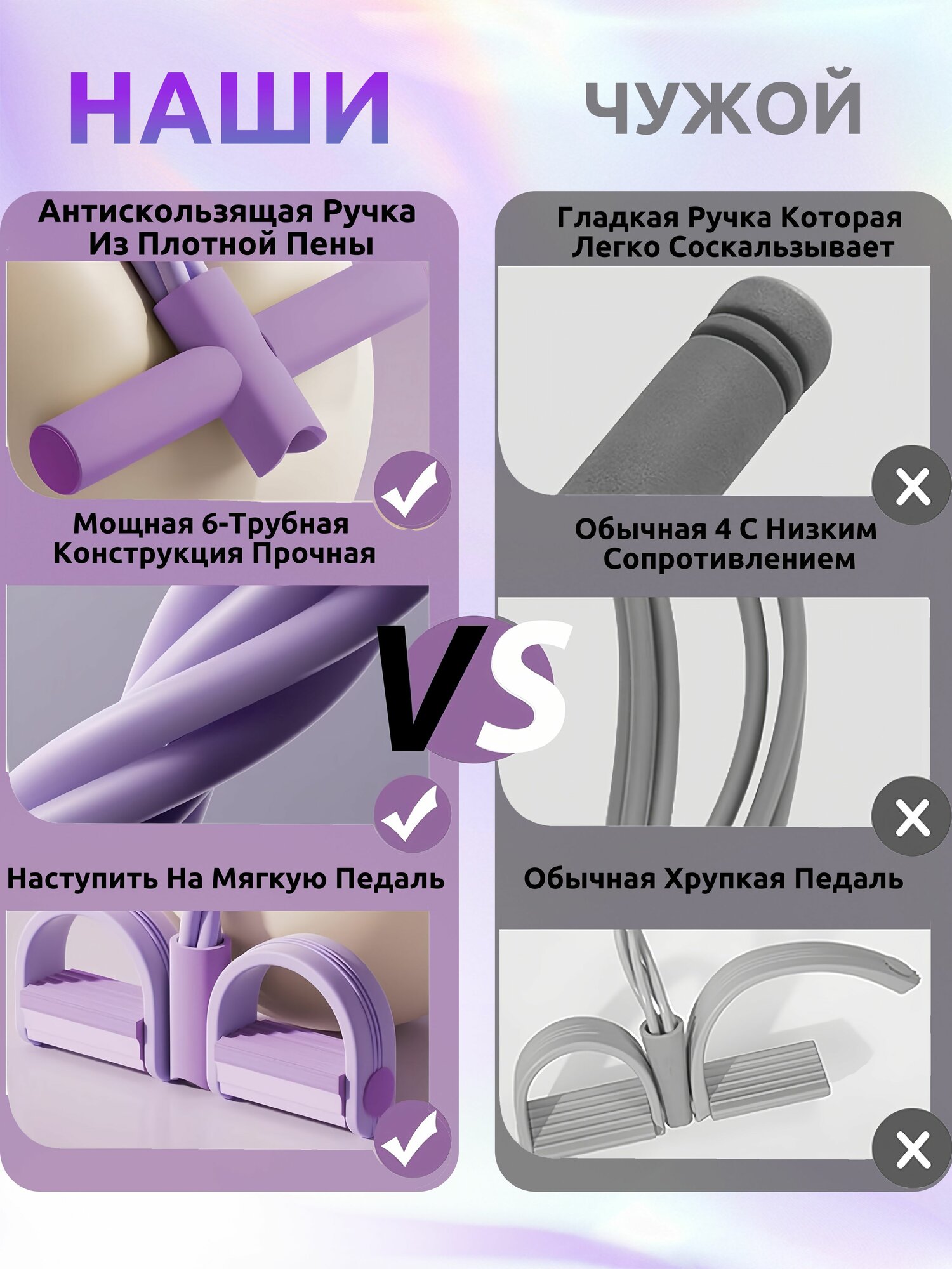 Мини-тренажер — фото 1
