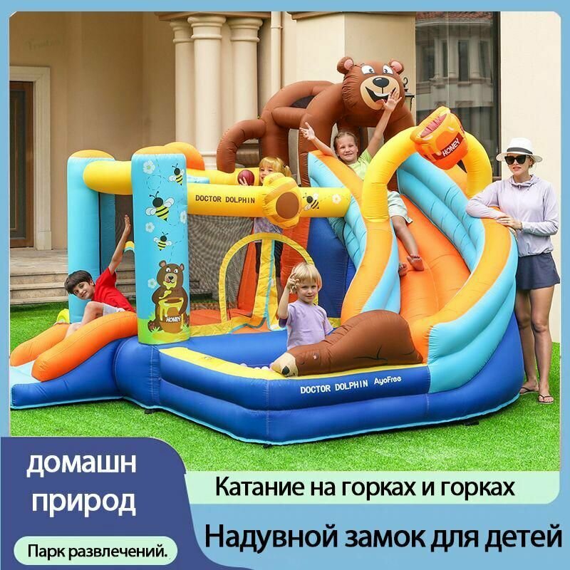 Детские горки и батуты надувного замка применяются для домашних скалолазаний на открытом воздухе:336*306*237cm