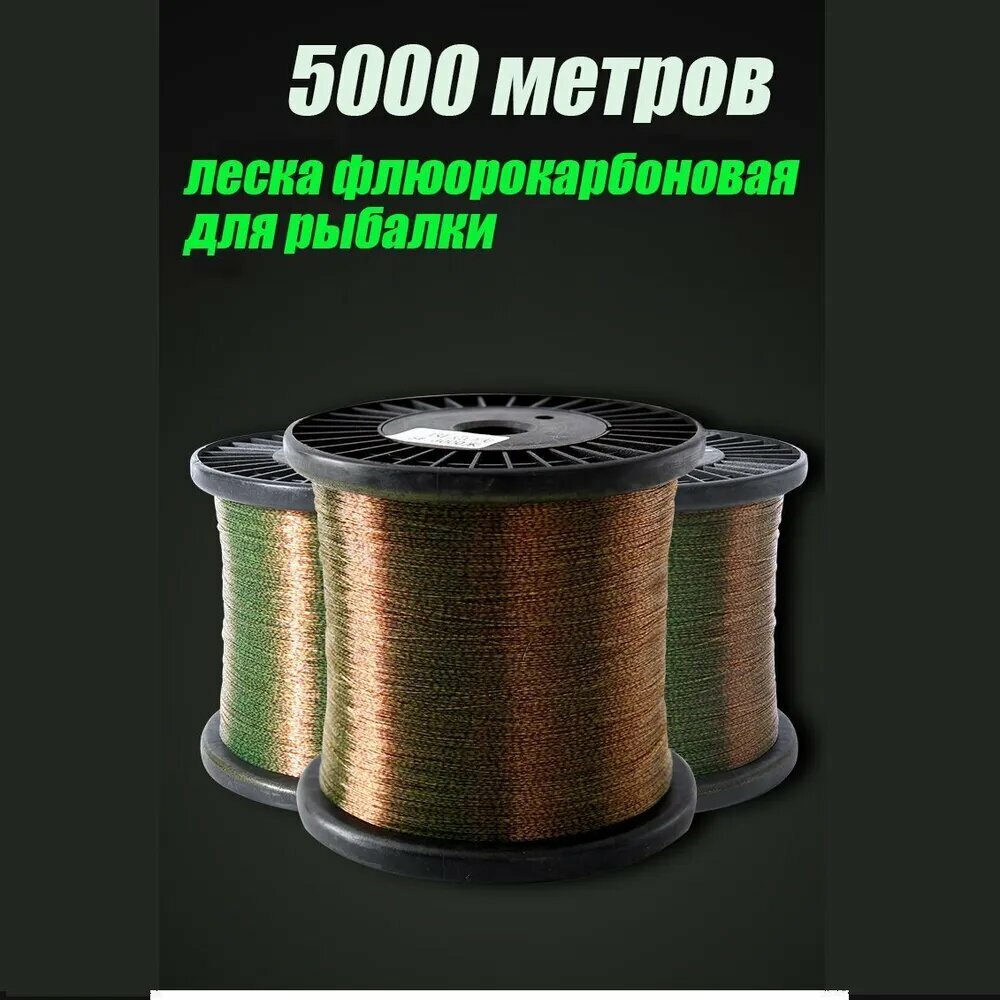 Леска для планера DD CAT, 0,3 мм, разрывная нагрузка 9кг, размотка 5000м, бирюзовая