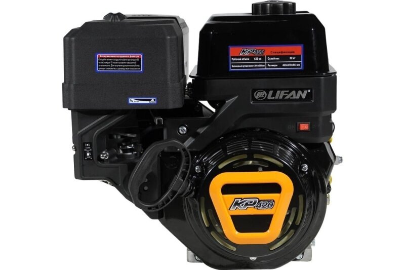 Двигатель LIFAN KP420E 18А (190FD-T-18A)