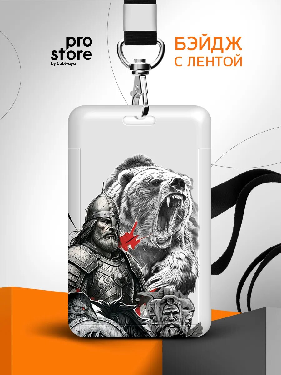 Чехол для пропуска, на ленте, с принтом, бейджик, пластиковый