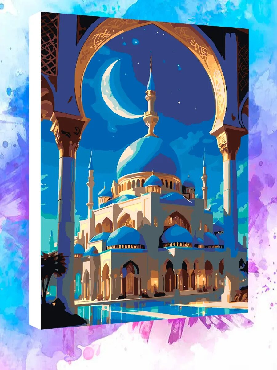Картина по номерам на холсте Ислам Мечеть Ночь