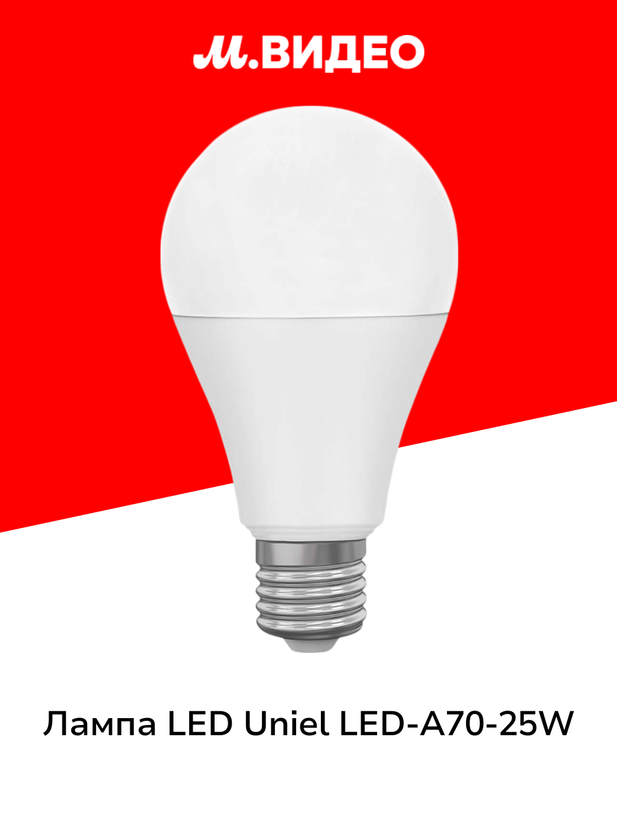 Лампа LED Uniel LED-A70-25W/3000K/E27/FR PLS03WH