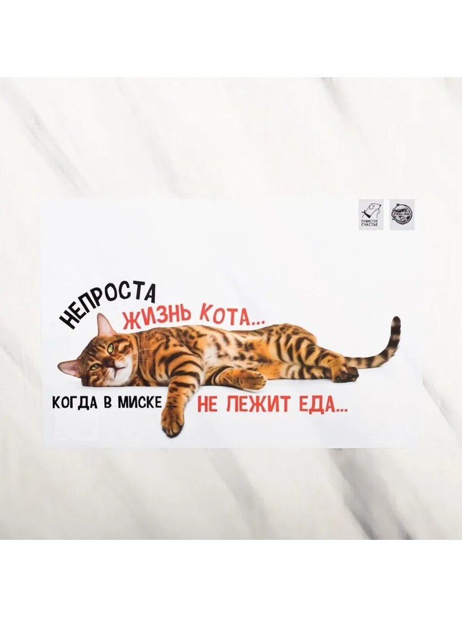 Практичный коврик для кормления питомца