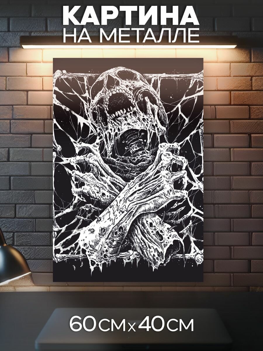 Картина на стену Psychodelic - Череп