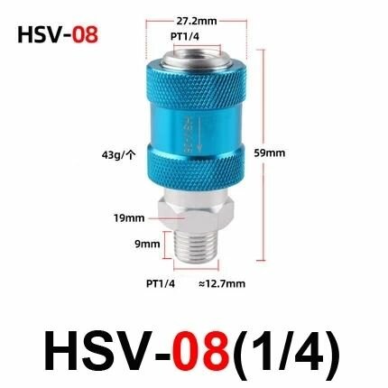 Скользящий клапан HSV-08