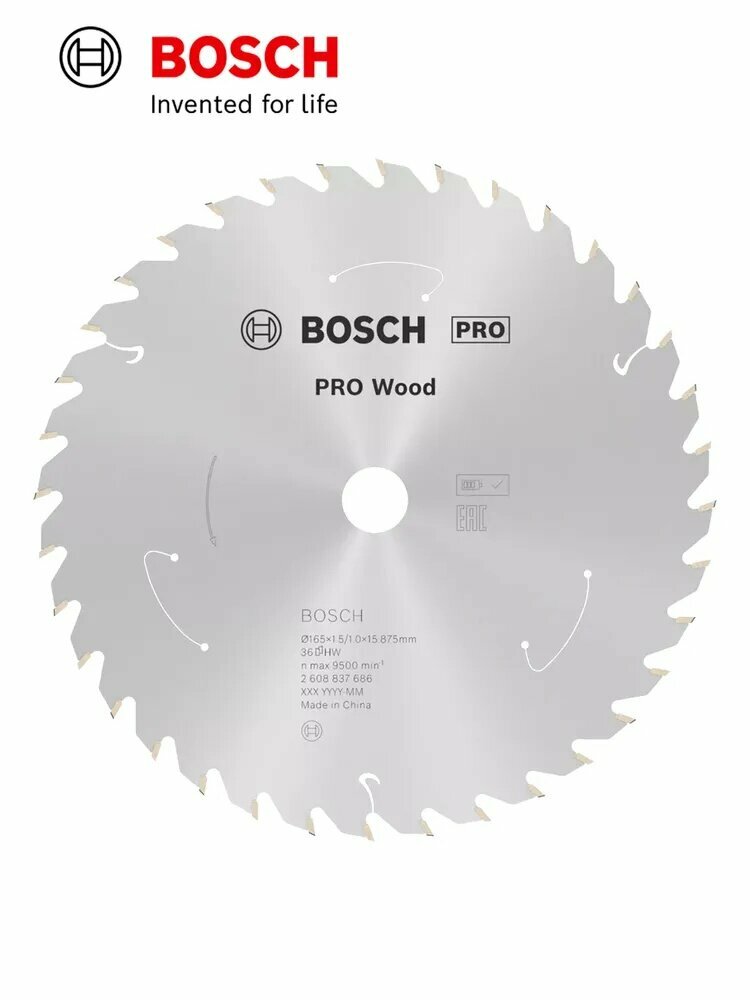 Диск пильный по дереву Bosch 165х20 мм, 36 зубов, Для циркулярная дисковая пила, 1 ш,