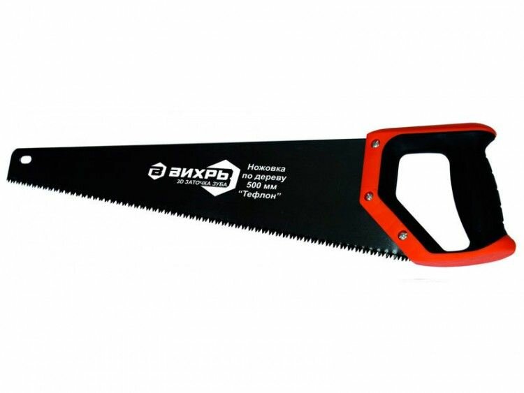 Ножовка вихрь 500 мм "Тефлон" 3D заточка