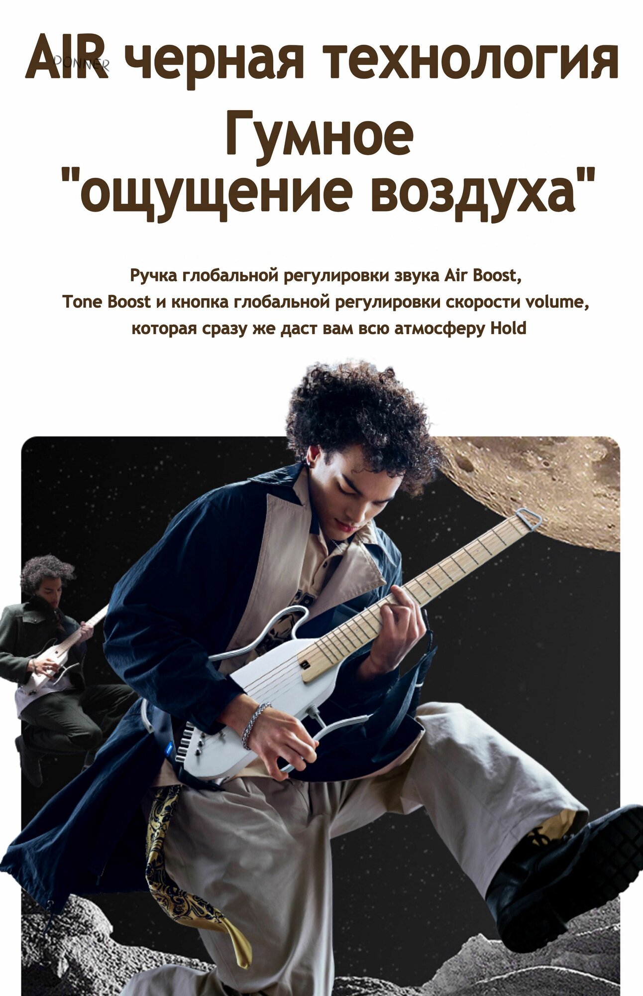 Электрогитара HUSH-1 pro — фото 1