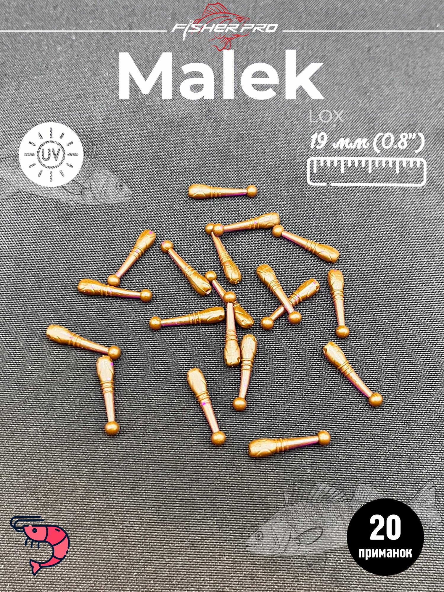 Мягкие силиконовые приманки FisherPro Malek, цвет LOX, для рыбалки на окуня, для микроджига, мормышинга, набор приманок для джиговой рыбалки