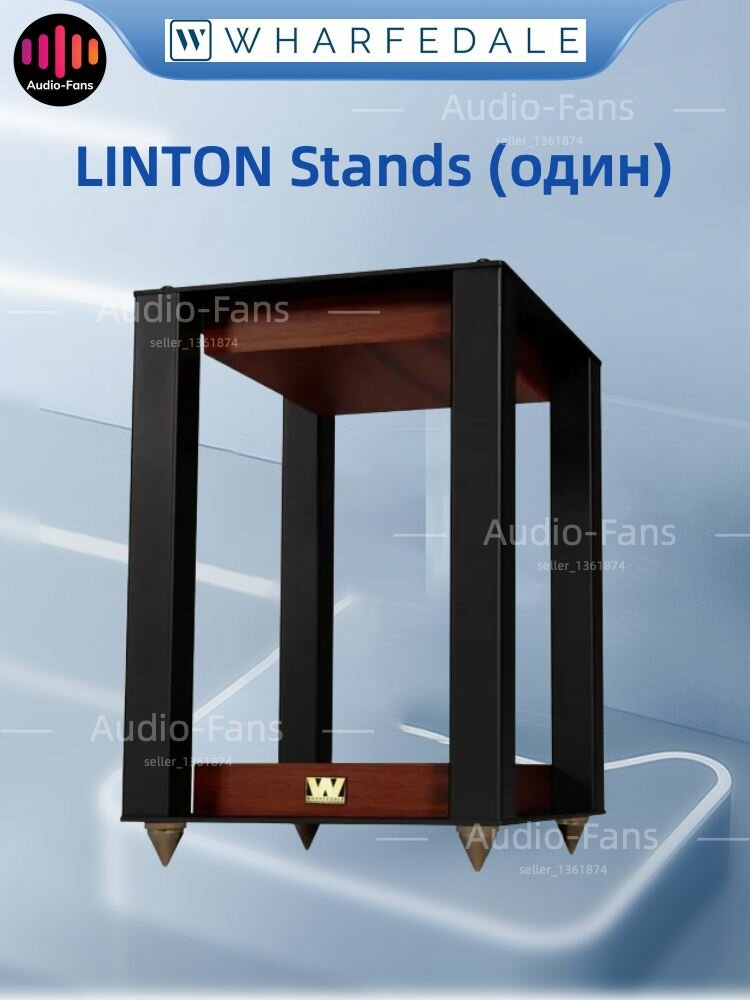 Подставка для колонок Wharfedale LINTON Stands Mahogany Red Один