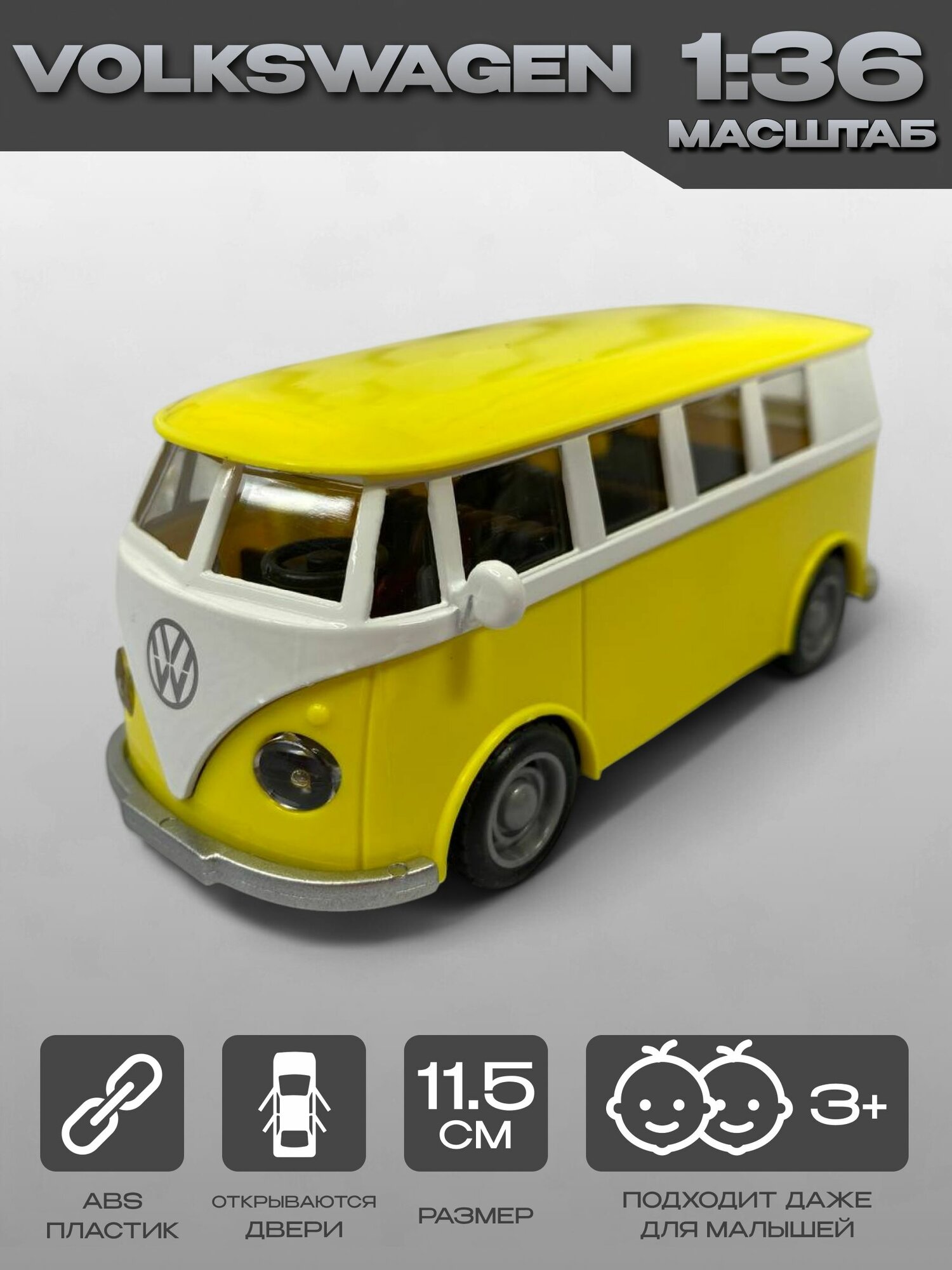 Модель автобуса Volkswagen T1, 1:36 желтый
