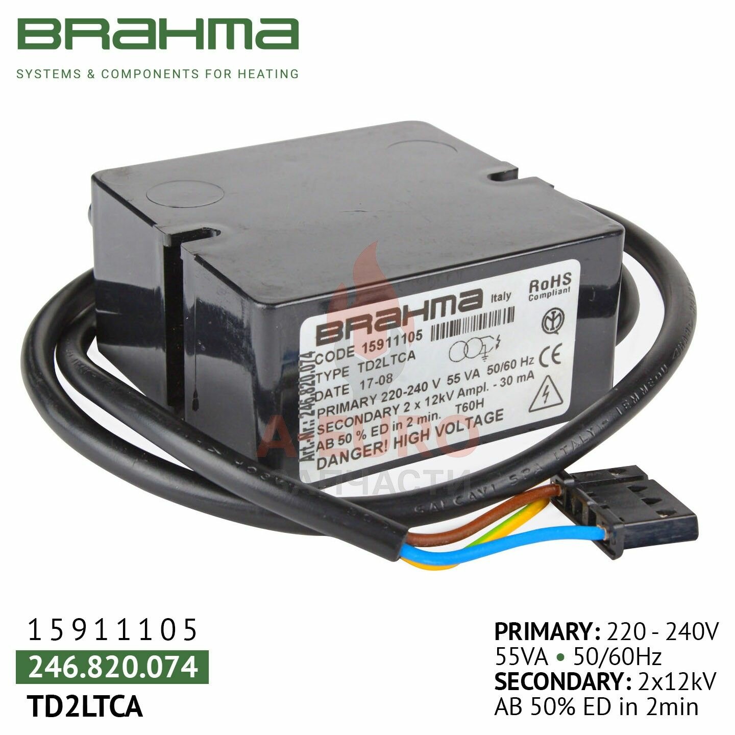 Трансформатор Brahma TD2LTCA, 15911105 — фото 1